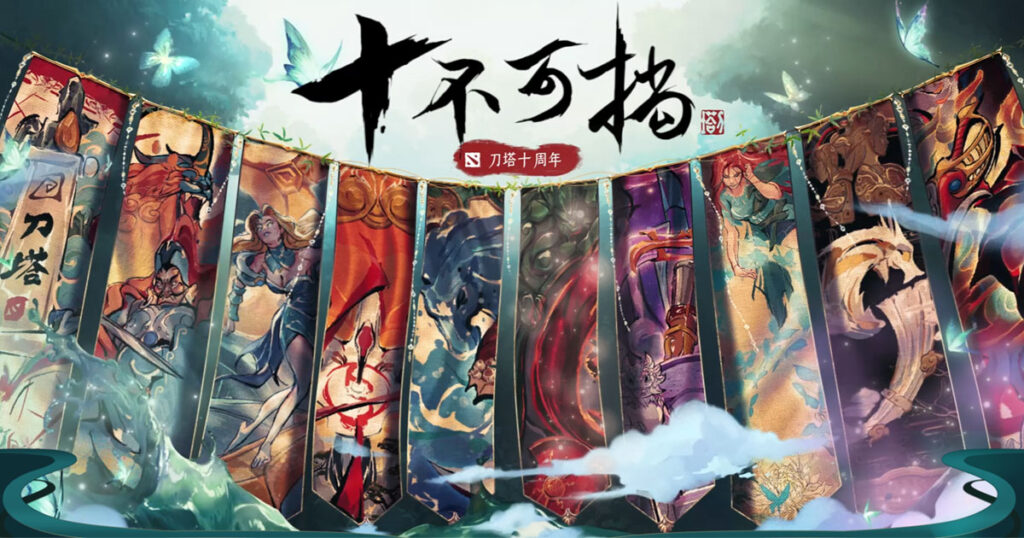Dota 2 China celebra evento por los 10 años de lanzamiento con premios